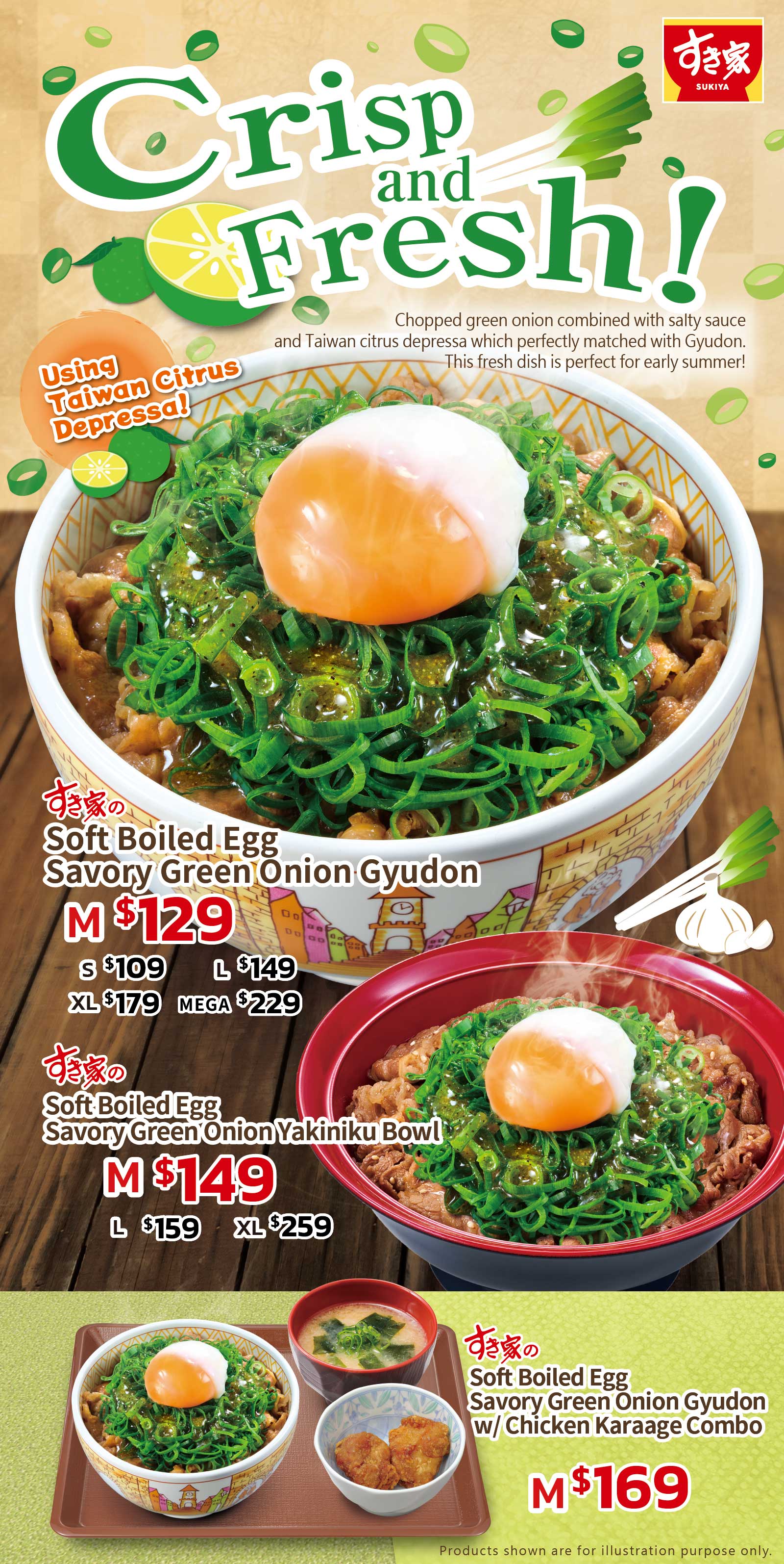 Menu | TAIWAN SUKIYA Official Website